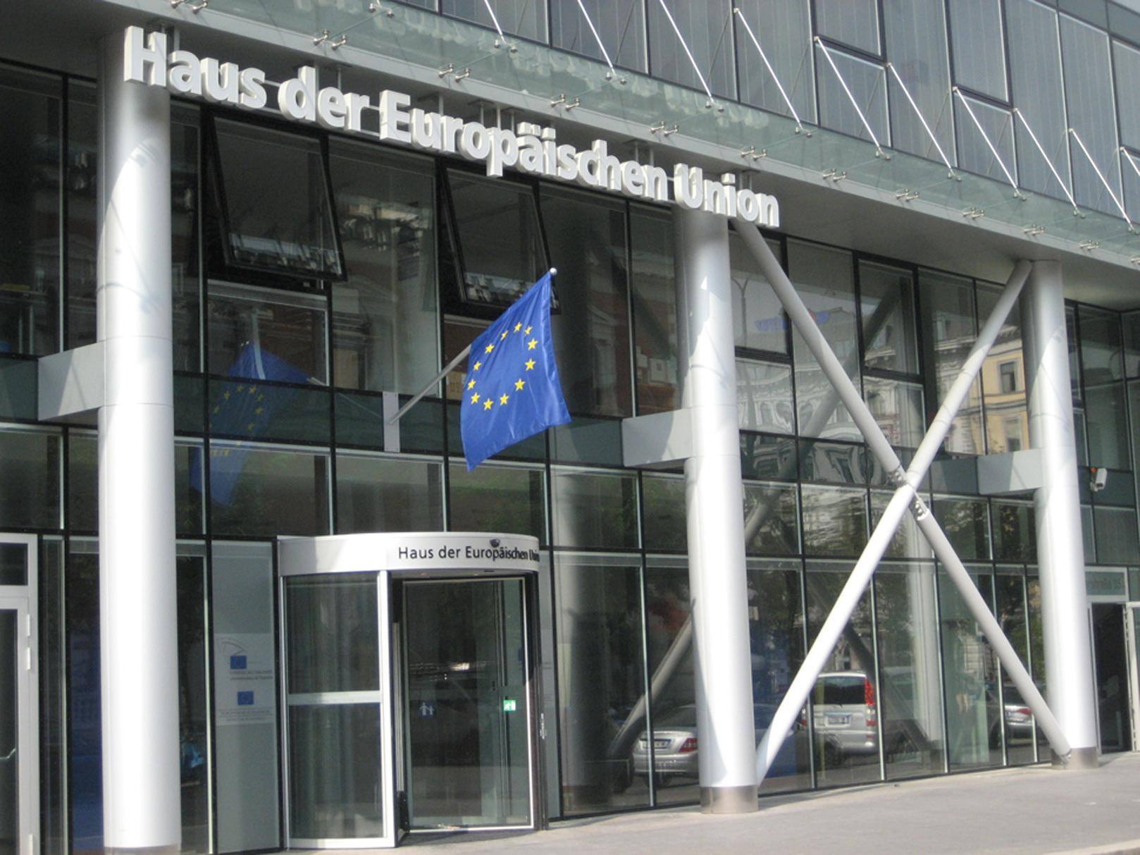 Educational visit to the European Commission Representation in Austria ...